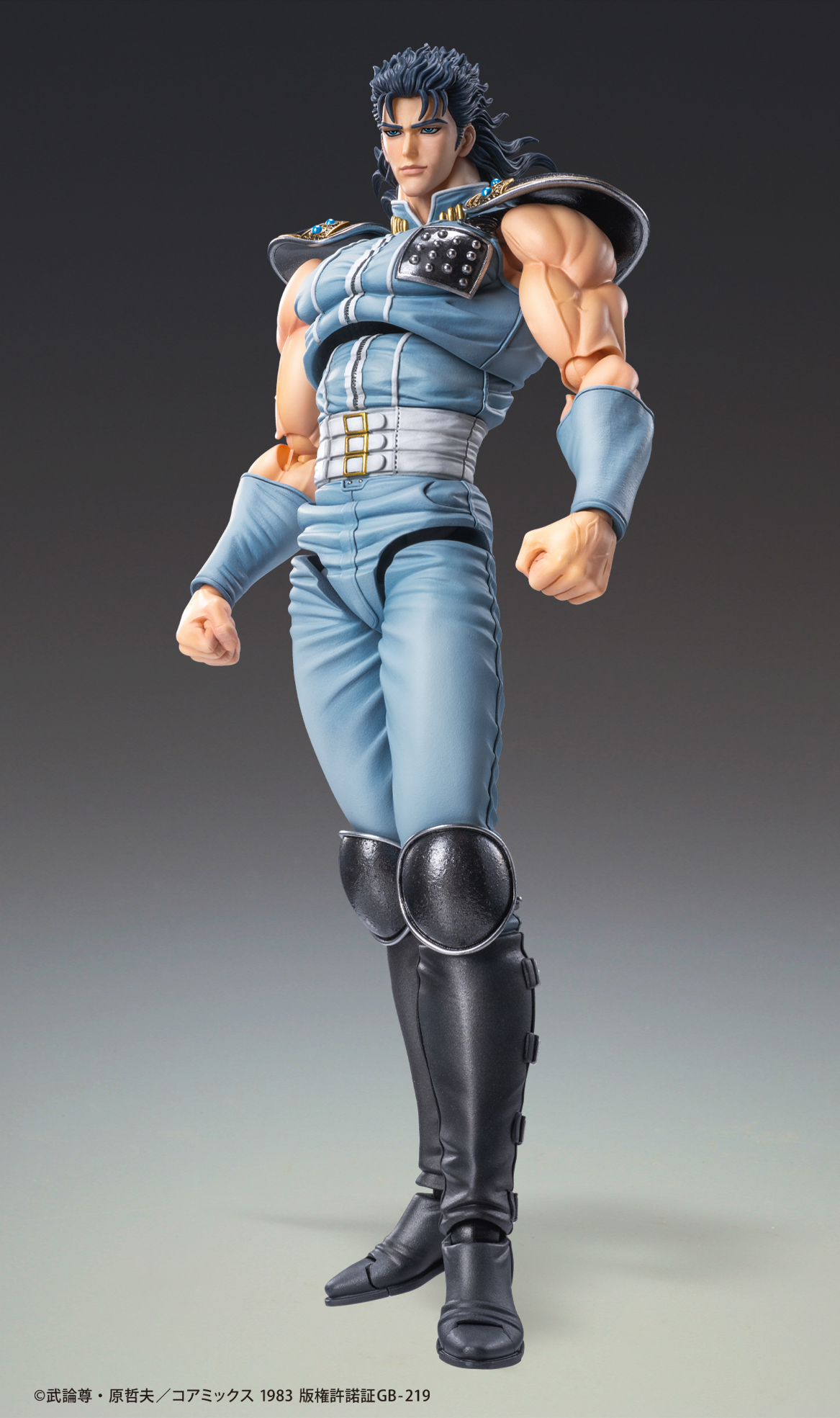 Super Action Statue - Hokuto no Ken - Rei