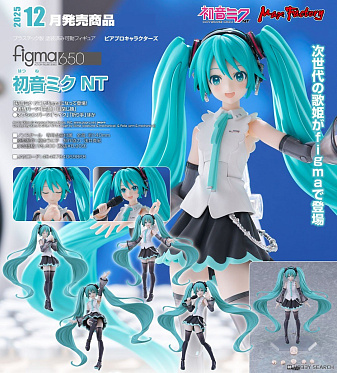 Figma 650 - Piapro Characters - NT - Hatsune Miku